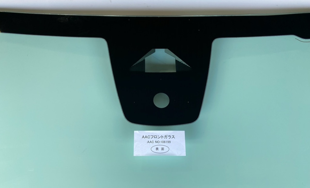 株式会社AAC - 商品検索・注文