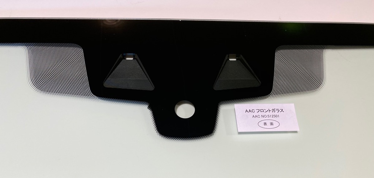 株式会社AAC - 商品検索・注文